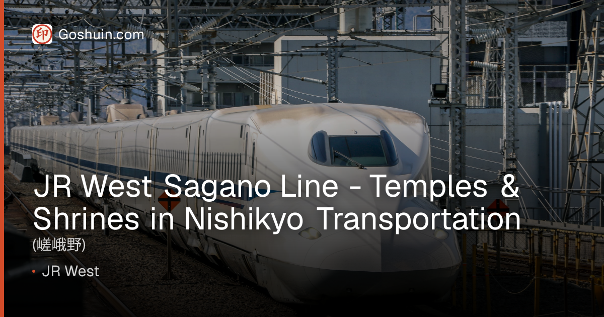 Sagano Line: Temples & Shrines in Nishikyo